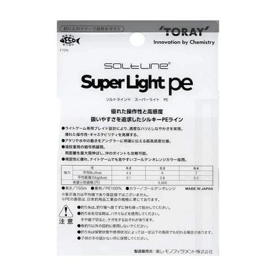 Toray Saltline Super Light PE Braided Line 150m – tackleaddiction.com.au